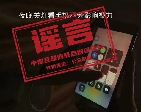 今日辟谣2023年3月6日
