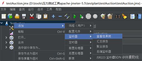 jemter利用csv文件进行压测 csv文件压测 csdn博客