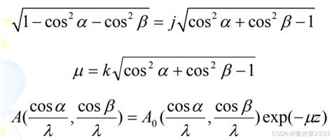 衍射的角谱理论角谱衍射理论 Csdn博客 衍射的角谱理论角谱衍射理论 Csdn博客