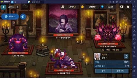 가디언 테일즈 신 영웅 가브리엘 등장 함께 거대 뽑기 머신도 Pc에서 이용해봐요 Bluestacks