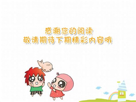 宝宝过敏性鼻炎这样治 快乐宝贝 亲子图库 太平洋亲子网