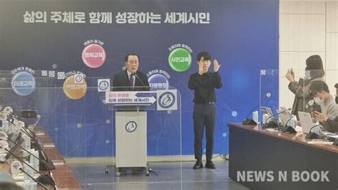 김지철 충남교육감 모든 아이가 삶의 주인공이 될 수 있도록 할 것