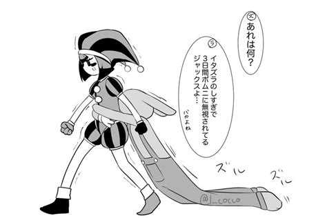 Pin By Modgirly On Tadc 🎪🎭 ️💙💛🩷💜 Circus Characters Stick Figure