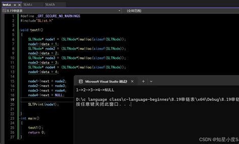 数据结构——单链表c语言单链表时间复杂度 Csdn博客 数据结构——单链表c语言单链表时间复杂度 Csdn博客
