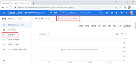 ゼロからはじめるexcel Vba＋webサービス10 Youtube動画を検索してみよう【youtube Data Api】 Tech（テックプラス）