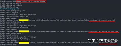 Cmake系列教程（四） Cmake构建流程详解：从配置到打包的全阶段指南 附源码 知乎