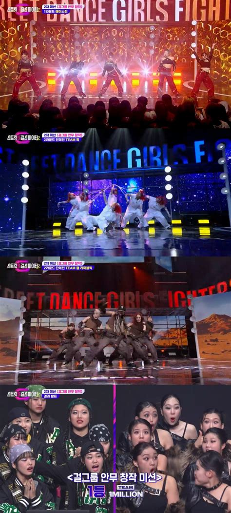 리뷰 스걸파2 팀 베베 파이널 앞두고 탈락 리더 이가영 눈물