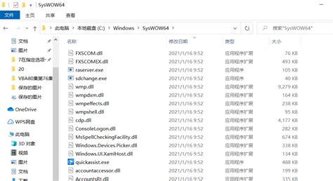 Vba学习笔记75 Api函数入门 知乎