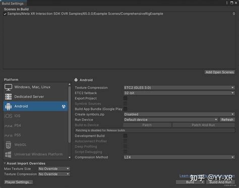 【重制版】unity Meta Quest 一体机开发（一）：前期准备，meta Xr Sdk导入和环境配置，配置玩家物体 知乎
