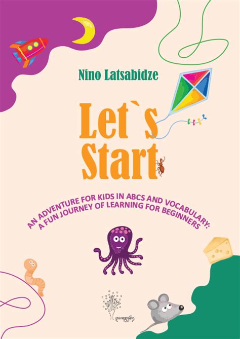 ინგლისურის დამხმარე სახელმძღვანელო ქართულ ინგლისური