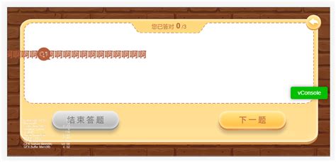 请问这是label组件的bug还是我用法有问题 Creator 3x Cocos中文社区