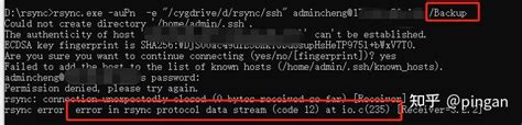 如何使用rsync备份文件到群晖二： 知乎