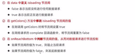 黑马微信小程序学习笔记黑马微信小程序笔记 Csdn博客 黑马微信小程序学习笔记黑马微信小程序笔记 Csdn博客