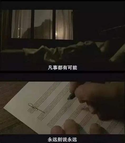 经典电影台词截图 堆糖美图壁纸兴趣社区