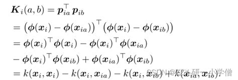 降维方法之lle——locally Linear Embedding及其拓展（上）lle降维 Csdn博客