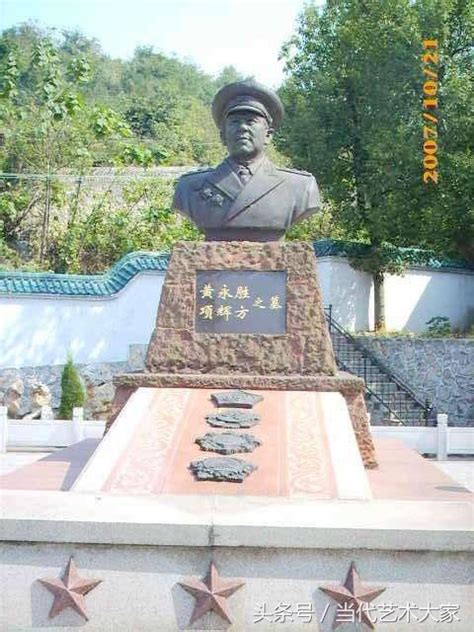 實拍黃永勝墓地：開國上將戰功赫赫，曾任總參謀長，家人自費修建 每日頭條