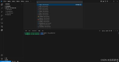 Vscode连接虚拟机使用linuxvscode连接linux虚拟机 Csdn博客
