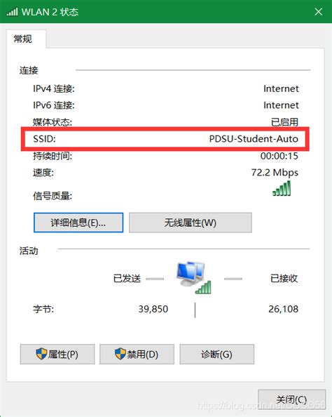 Python3用pywifi连接开放的wifipython3 Pywifi Csdn博客