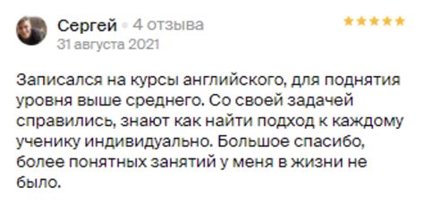 Курсы английского языка для взрослых