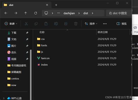 Vue项目打包部署在docker上的nginx上vue打包 Docerk Nginx部署 Csdn博客