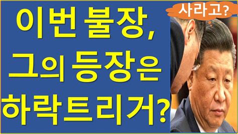 내년 분기별 급등락과 발생할 사건들을 예상해봅니다 비트코인 이더리움 리플 솔라나 트럼프 Etf 중국 Youtube