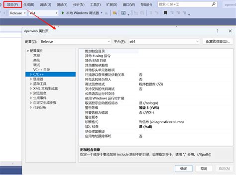 【深度学习】【openvino】【c】模型转化、环境搭建以及模型部署的详细教程openvino C Csdn博客