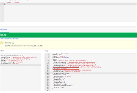 Bug 1611 整箱入库扫描托盘展示问题 物流管理系统 禅道