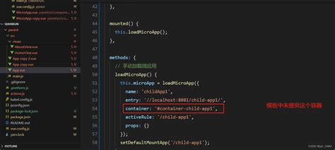 微前端 Qiankun Vue2 为主应用，接入 Vue2、umi4react、umi3react 子项目问题总结qiankun跨域问题怎么解决 Csdn博客