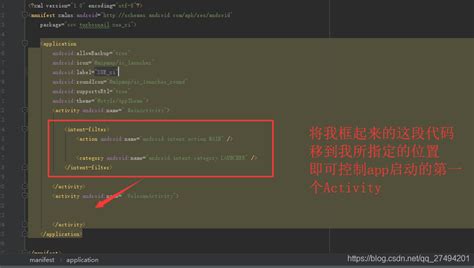 Android 实现 欢迎界面 自动跳转 到 主界面安卓自动跳转的欢迎界面 Csdn博客