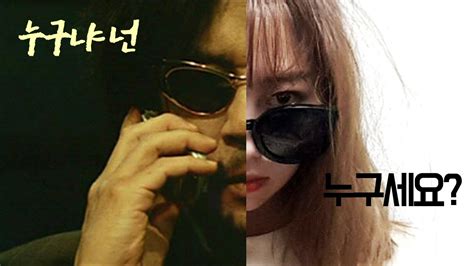 누구세요~ 중국어로 말하기｜짜오나라 중국어 한마디 Youtube