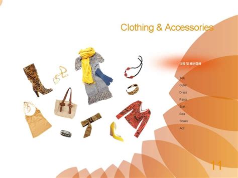 전자상거래 쇼핑몰9 파워포인트 디자인제안서 회사소개서 기획서 브로슈어 상품소개서 디자인 비즈폼 샘플양식 다운로드