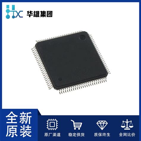 Xczu4ev 2sfvc784i Xilinx赛灵思 22 Bga784 原装现货！处理器mpu维库电子市场网