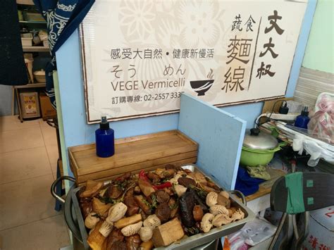 文大叔 蔬食麵線台北市大同區素食 空間景觀相片 素易食 FOOD SUIIS