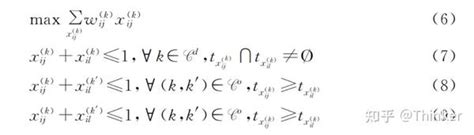 时序知识图谱表示学习计算机科学 知乎