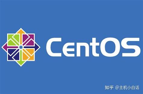 服务器centos下载哪个版本好 知乎