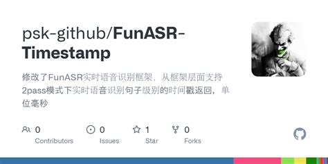 funasr timestamp docs tutorial readme zh md at main · psk github funasr