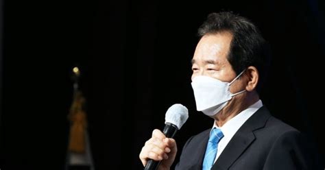 정세균 전 총리 오늘 대선 출마 선언 슬로건 강한 대한민국 경제 대통령