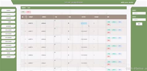 基于微信小程序的“共享书角”图书借还管理系统微信小程序图书借阅管理系统 Csdn博客