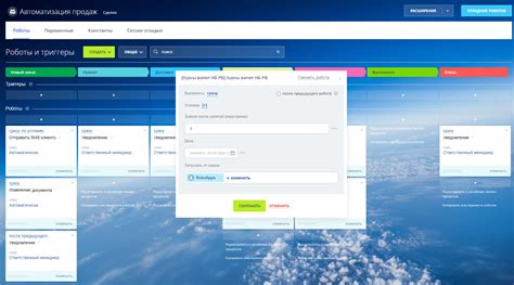 Битрикс24 Курсы валют НБ РБ