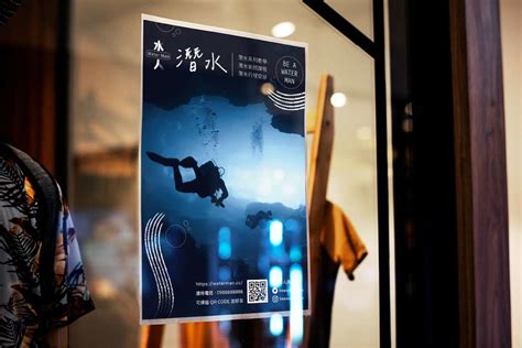 潛水店家DM編排設計 2022 dpd 設繪學 設計工作室