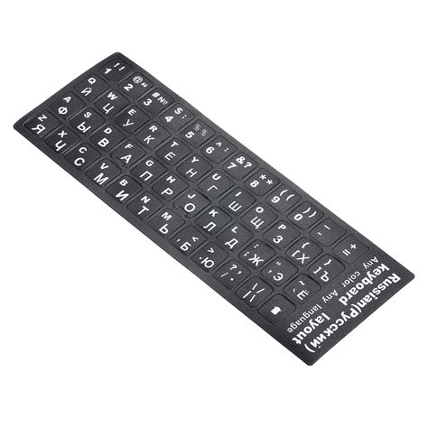 Buy Patikil Russian Keyboard Layout Stickers 4 Pack Universal Keyboard