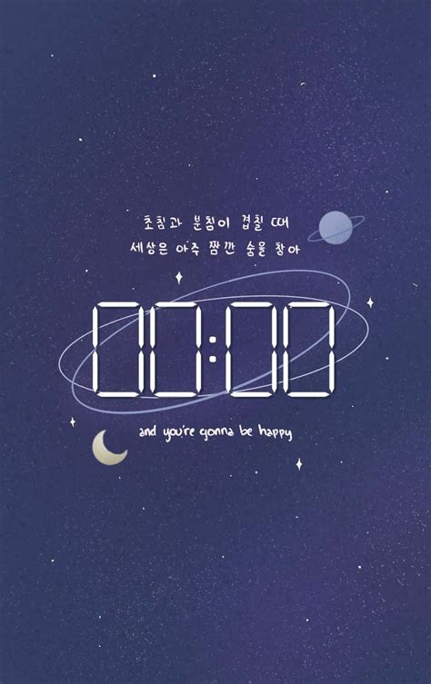 Download Bts Lyrics Inspirational Wallpaper Wallpaper