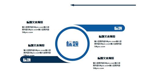 科技感商業計劃書ppt模板免費下載，商業計劃書 商業企劃書 商業策劃ppt簡報模板素材下載 Pngtree