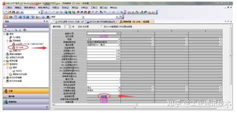 Cclink转modbustcp网关配置说明 知乎
