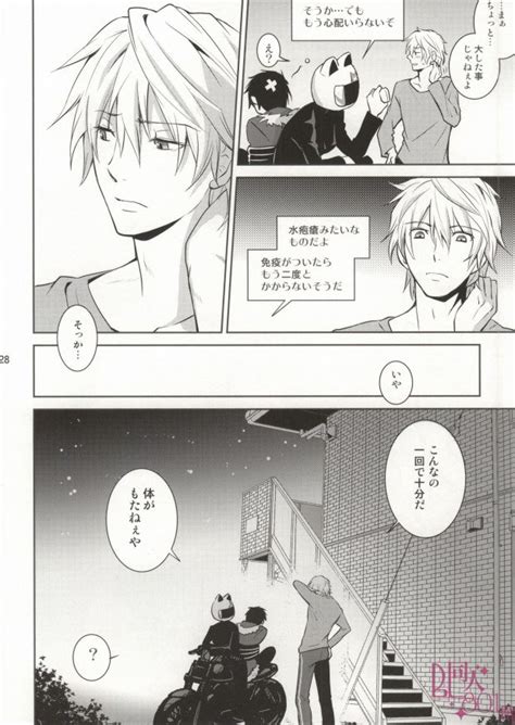 Assault Beer Izadere Durarara Dj Jp Myreadingmanga