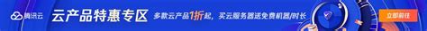 解决Pycharm运行服务器文件时出现Cannot find remote credentials for target config