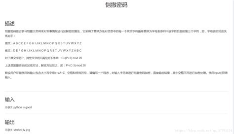 python语言程序设计（mooc崇天）第三章基本数据类型学习笔记（天天向上的力量 文本进度条） 快乐成长吧的博客 csdn博客