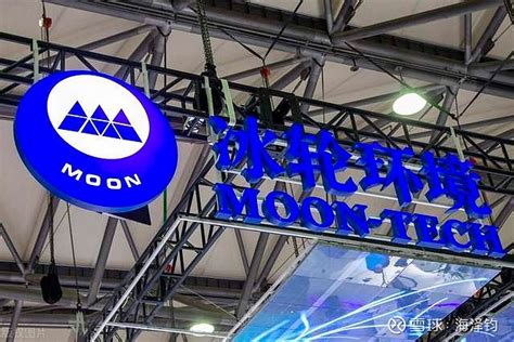 读研报心得：冰轮环境，工商业制冷龙头，拓展央空与氢能业务 冰轮环境 （000811）是一家多元化、国际化的工商制冷领军企业，主营业务覆盖工商制冷、中央空调和节能制热三大板块。历经 雪球