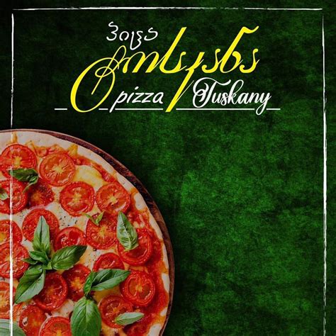 ტოსკანა