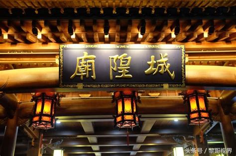 雨夜中的合肥城隍廟 每日頭條